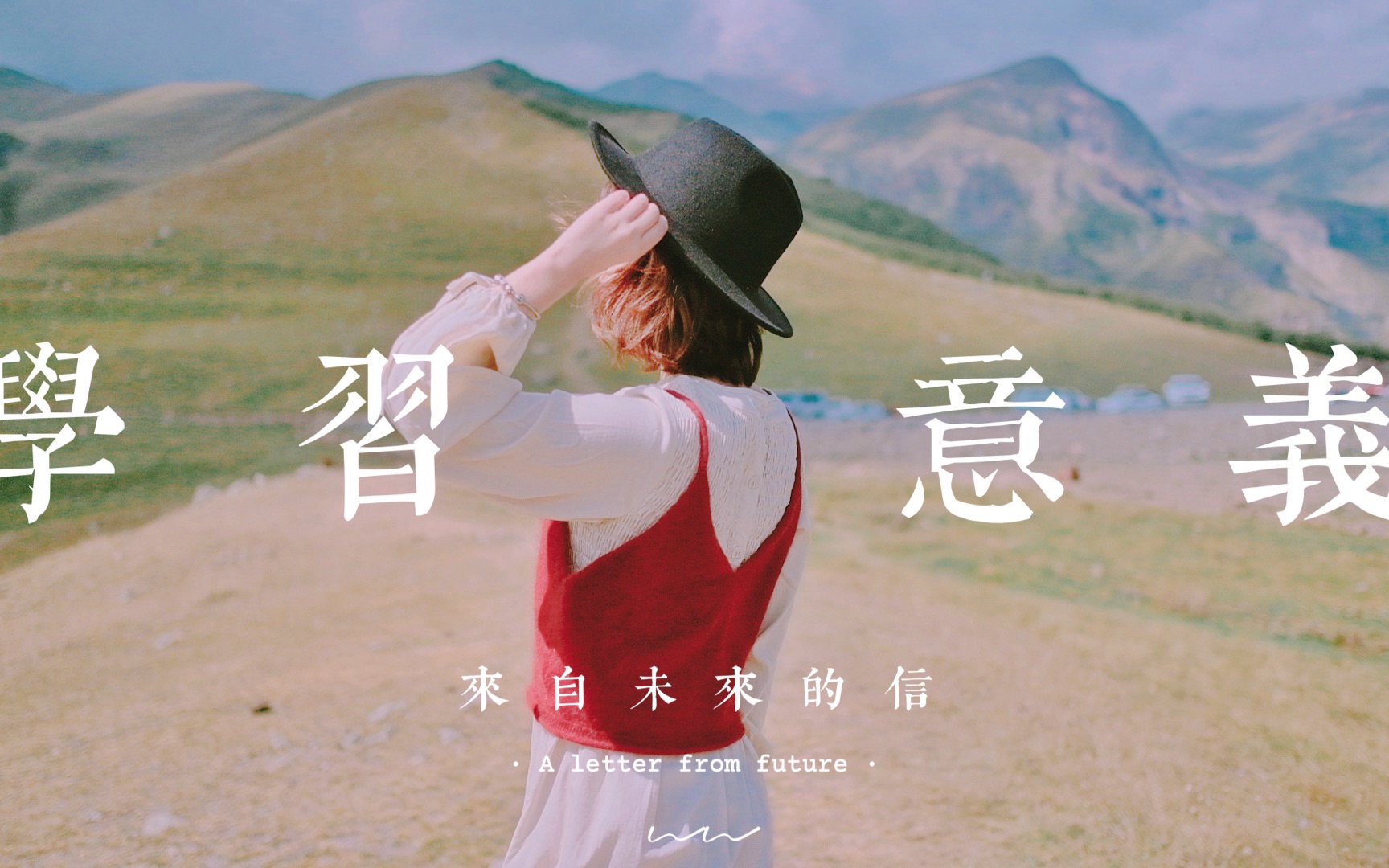 学习记录 | 这是一碗劝你学习的鸡汤