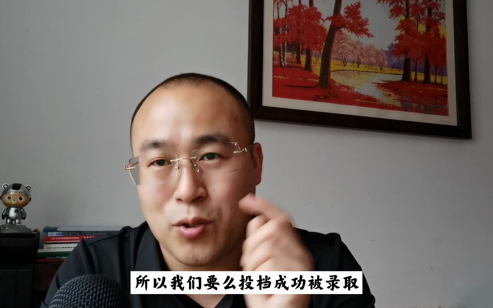 平行志愿如何有效的冲一冲?冲一冲的方式有哪些?