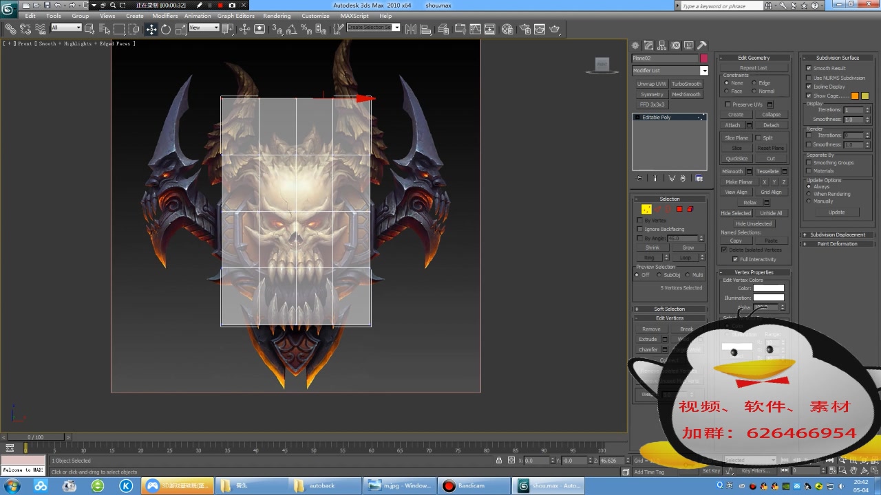 3Dmax游戏装备制作教程 xam盾牌制作上