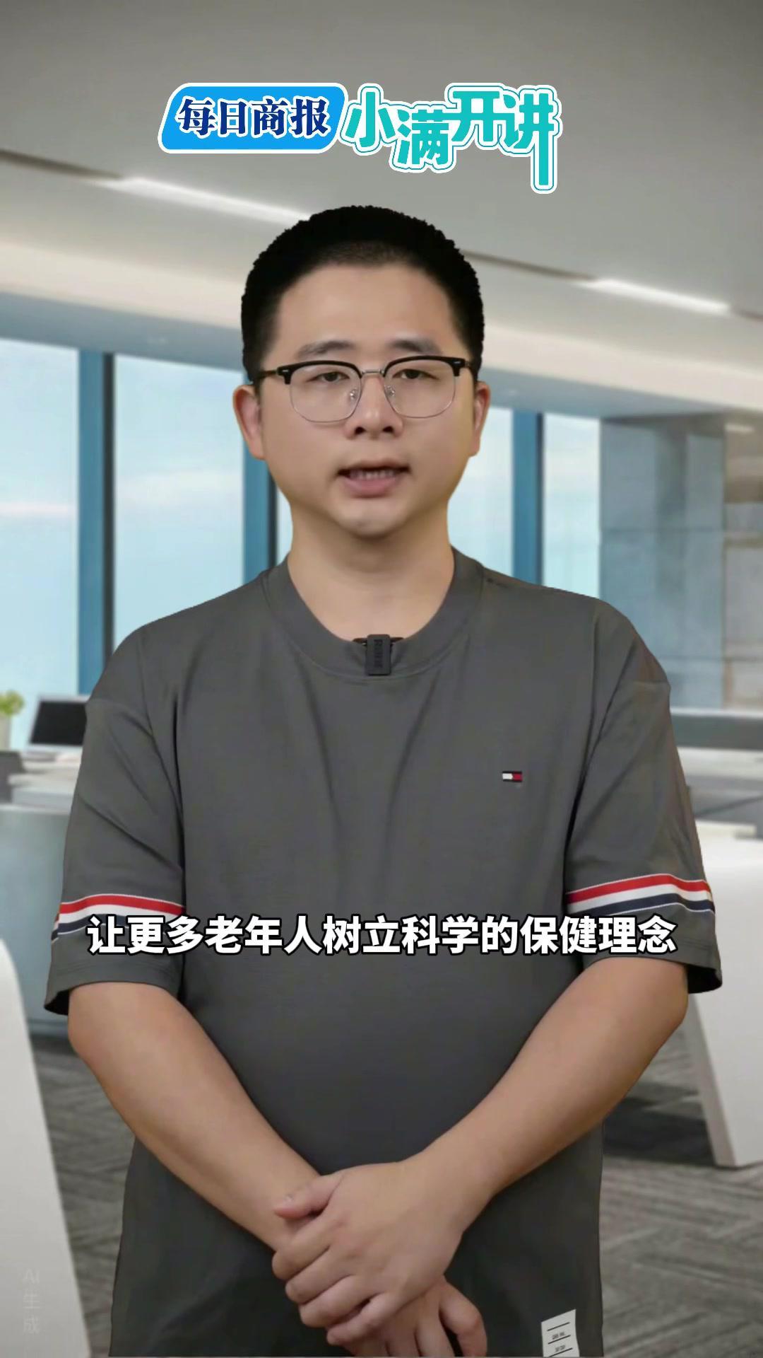 ...等虚假宣传产品的案例引发社会关注。这些标榜"高科技""无副作用""...