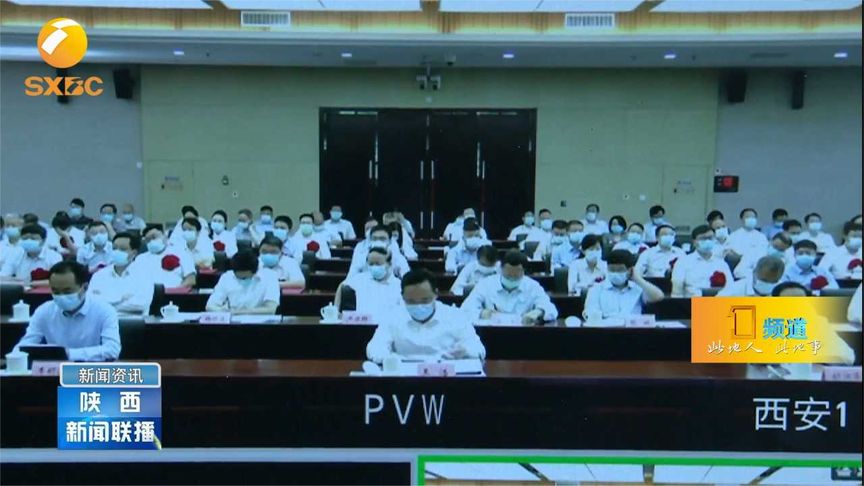 全省脱贫攻坚总结表彰大会隆重举行