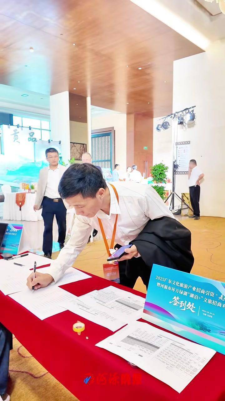 ...在河源万绿湖畔举行,会议吸引了众多来自省内外知名文旅企业、投资...