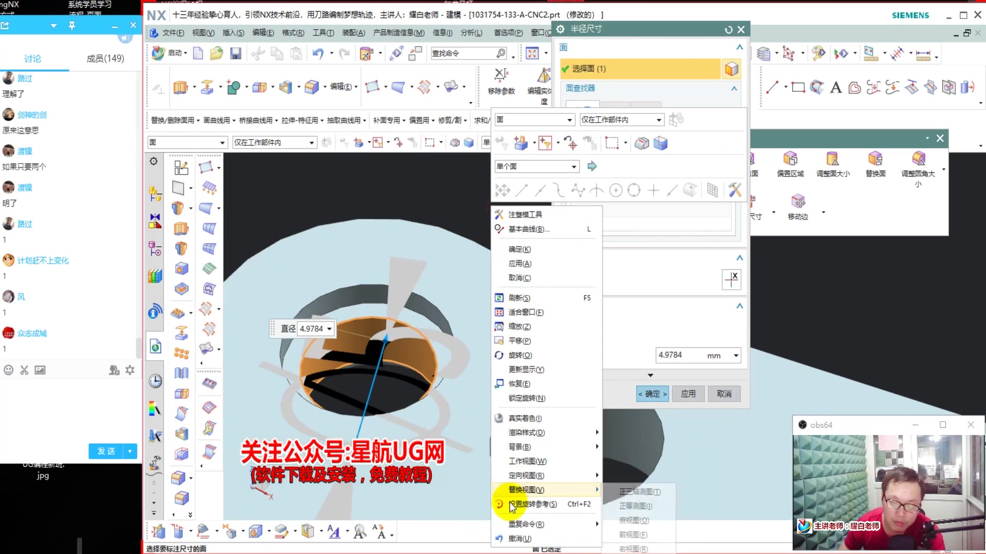 数控编程教材 ug铜公线割图出图-CAD及UG出法精讲