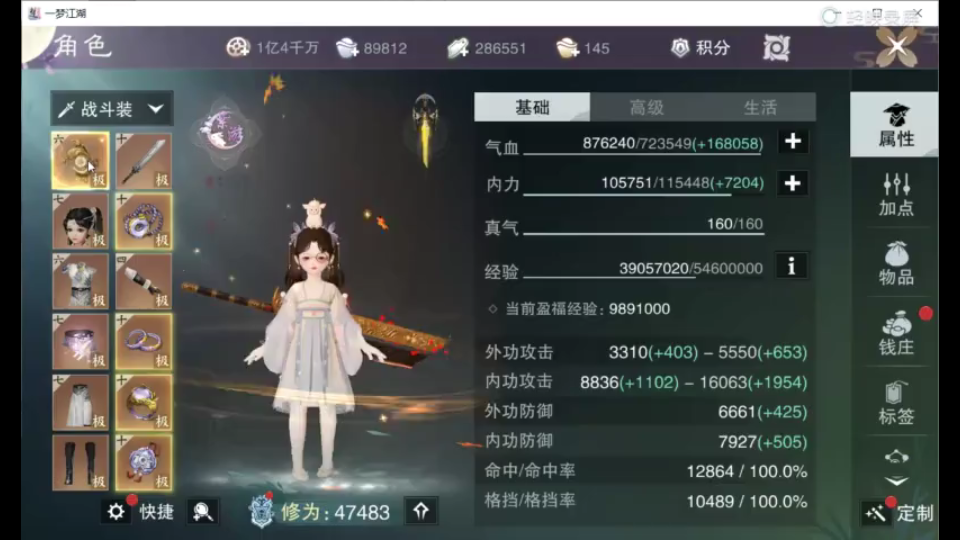 再降一波,1600_网络游戏热门视频