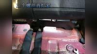老骐达 颐达安装视频