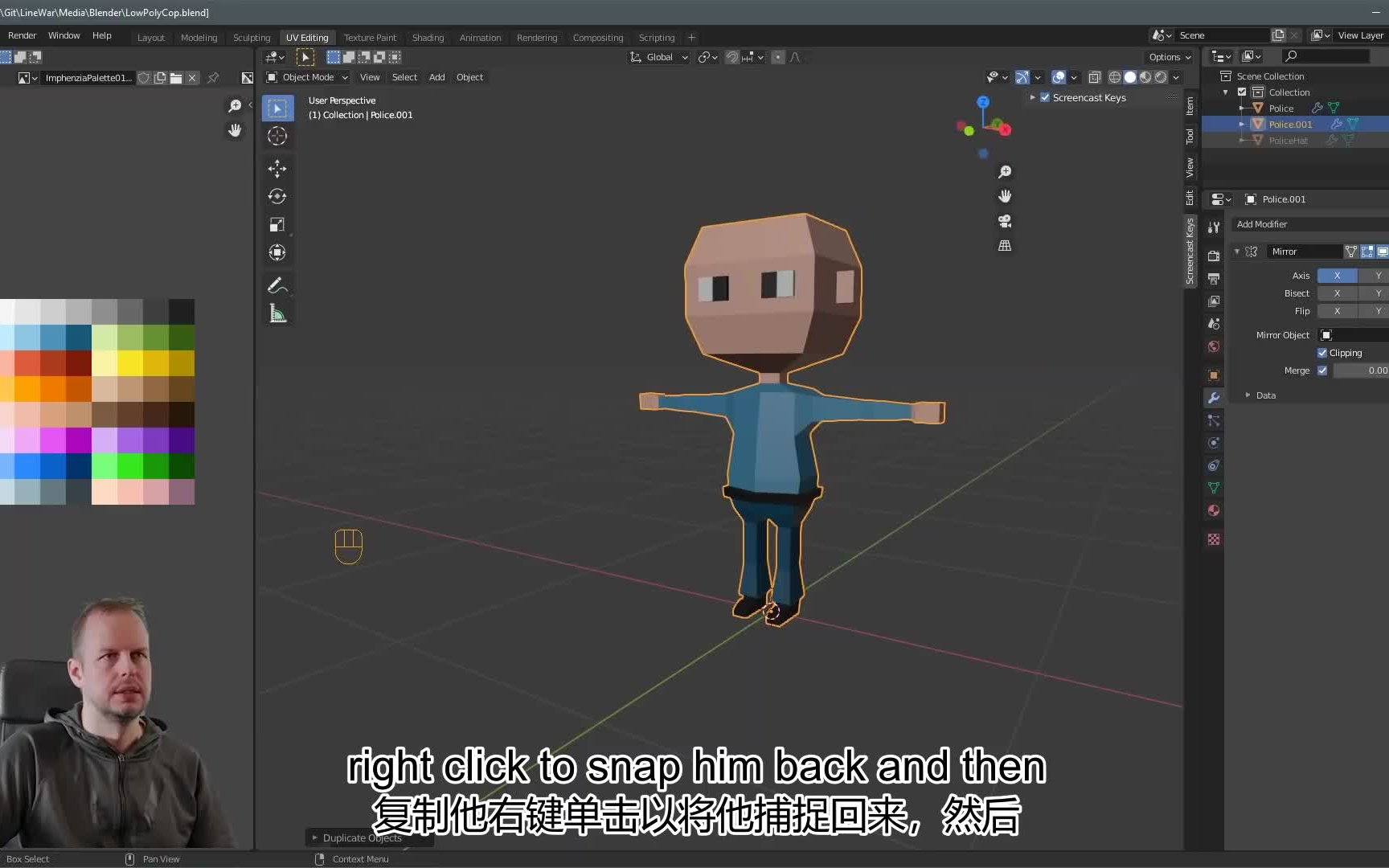 ender2.9十分钟建模系列之人物低模角色制作