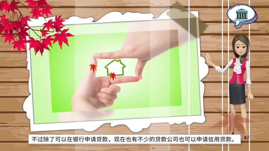 没有担保人可以贷款吗