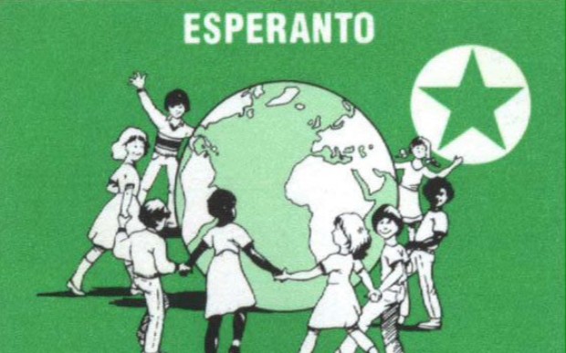 【世界语】 小小宣传片