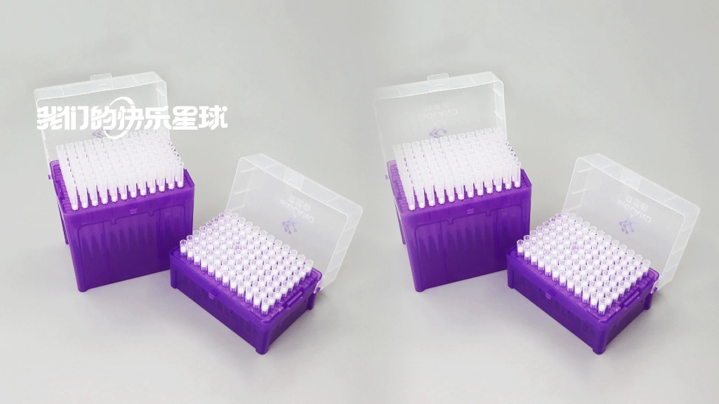 贝兰伯滤芯吸头