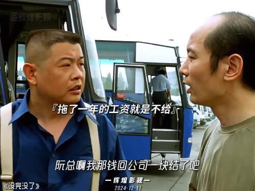 再遇到欠钱不还的,可以试试这一招