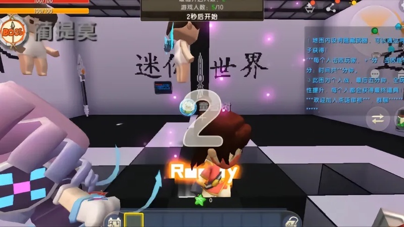 迷你世界:原来最厉害的武器一只都在我手里!