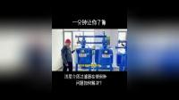 一分钟让你了解,浅层介质过滤器使用时遇到问题如何解决?