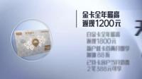 车主卡哪家好?平安银行好车主信用卡是否值得申请?