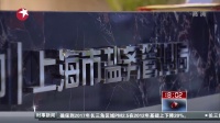 发改委:即日起废止《食盐专营许可证管理办法》[东方新闻]