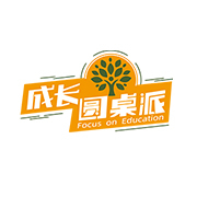 成长圆桌派 