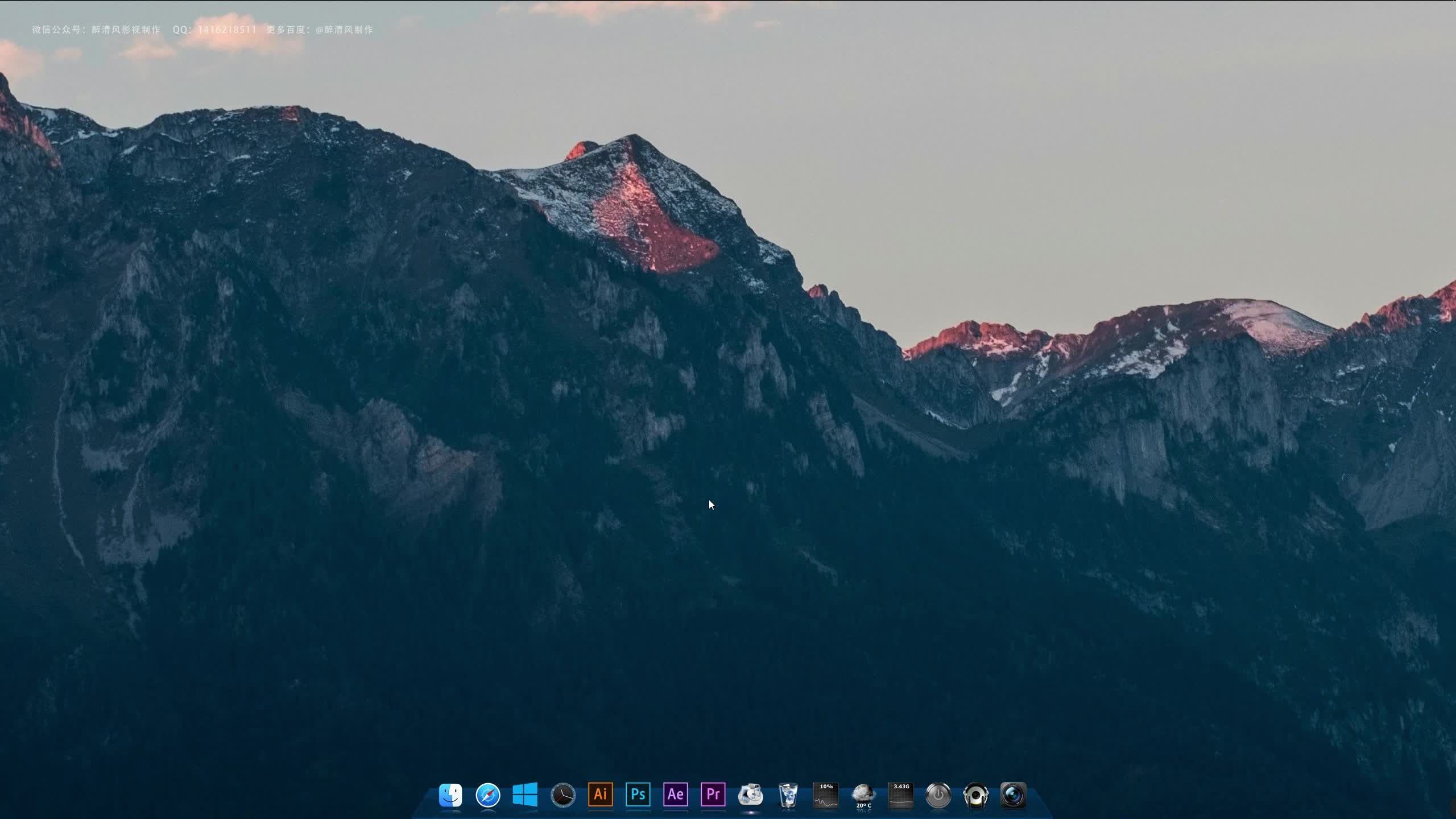 一键去水印,还能视频裁剪,新版本的格式工厂竟然这么强大