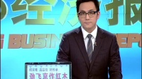 市人力社保局:定点医院变更可全程网上自助办理首都经济报道...