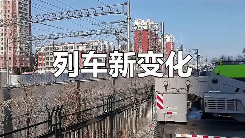 K350列车从佳木斯出发,DF11G牵引成唯一选择