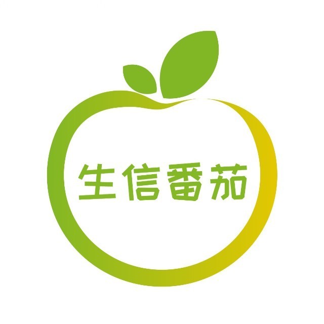 生信番茄 