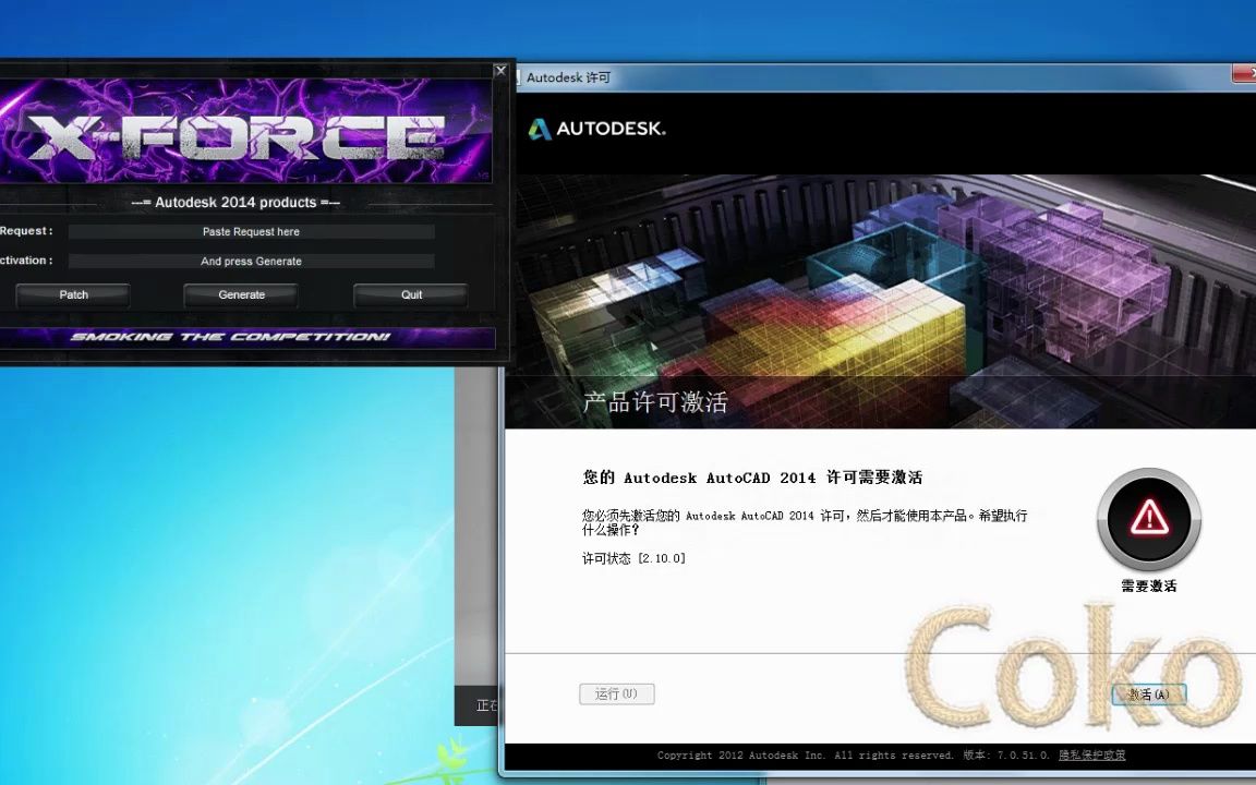 CAD2014安装注册教程视频,cad怎么激活教学
