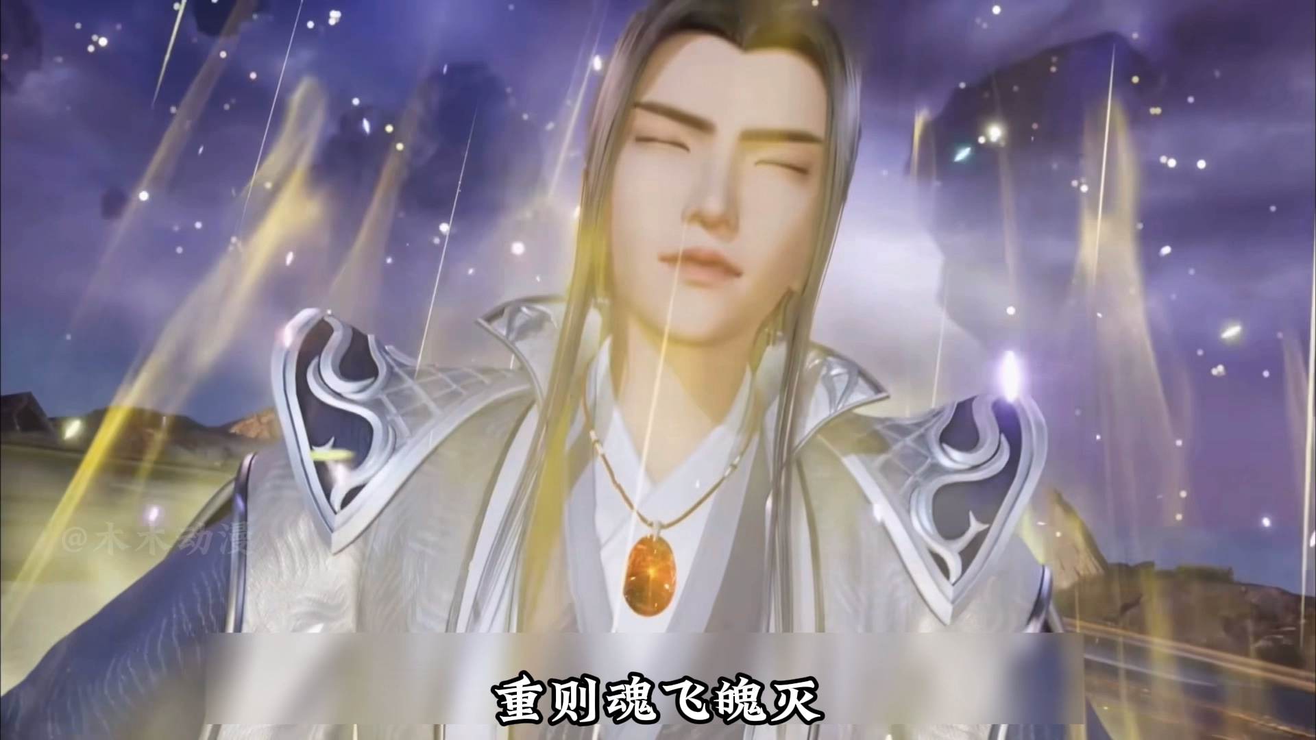 ...白衣女子指点真正激活凤凰血脉 #万界独尊剪辑精彩部分 #动漫剪辑