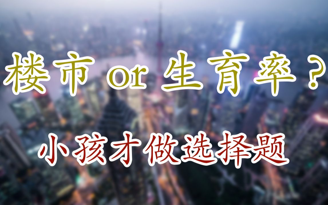 【经济模型】鸟瞰当前经济局势