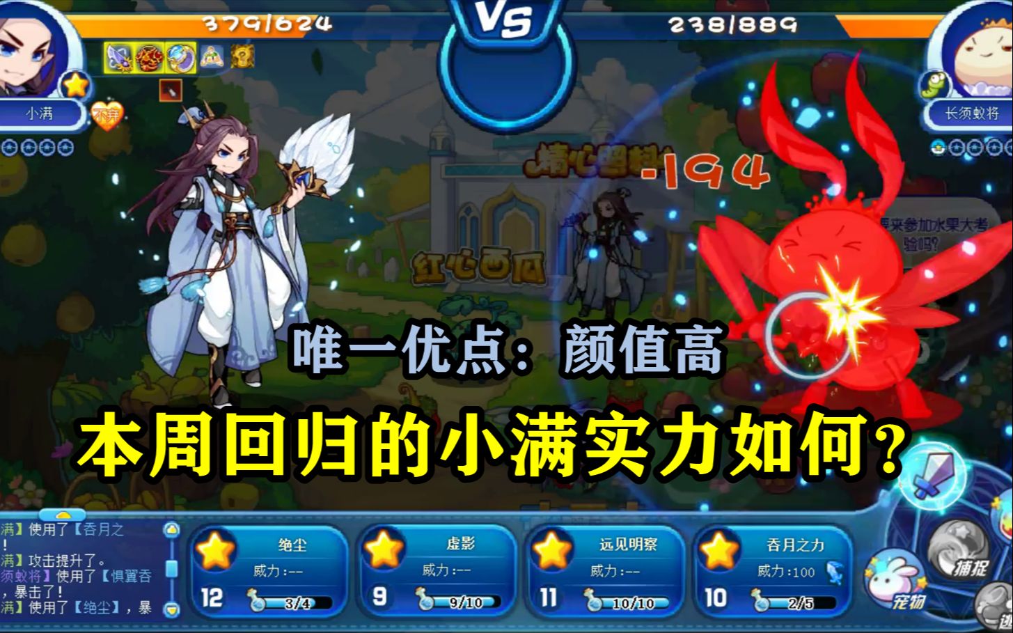 ...本周回归的小满实力如何,恭喜你又多了一个高颜值的“仓库管理员”!