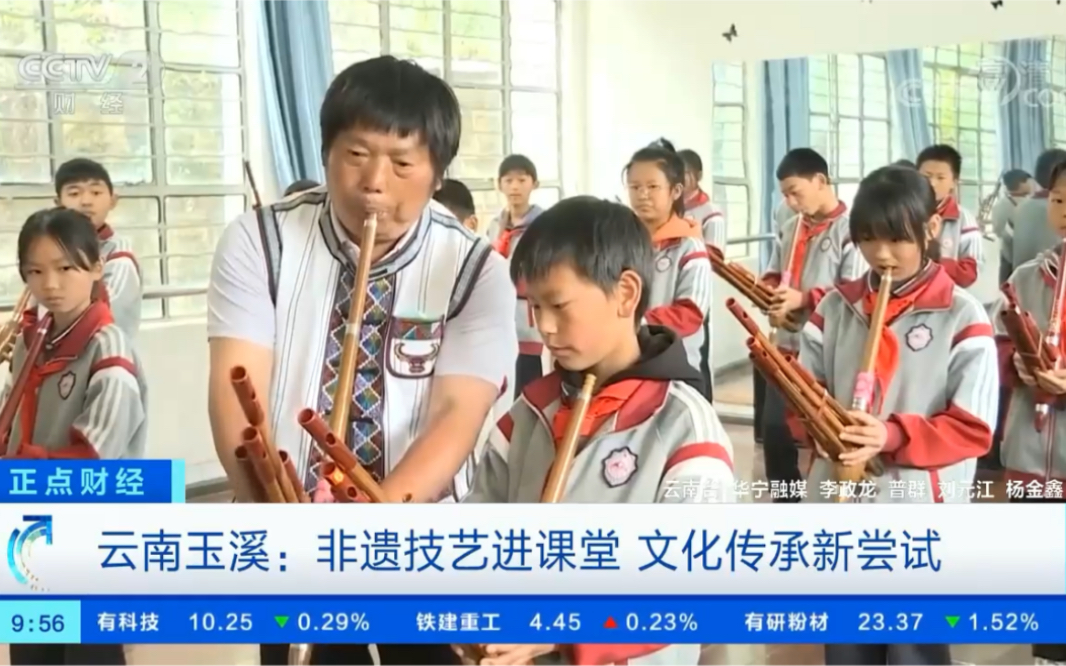【花西子宜文计划】花西子筑梦基地民族文化传承室获得央视财经和...