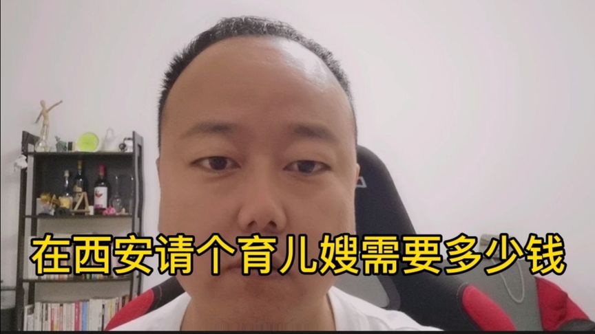 今天去家政公司面试育儿嫂,比想象中费用要低,需要多少钱呢
