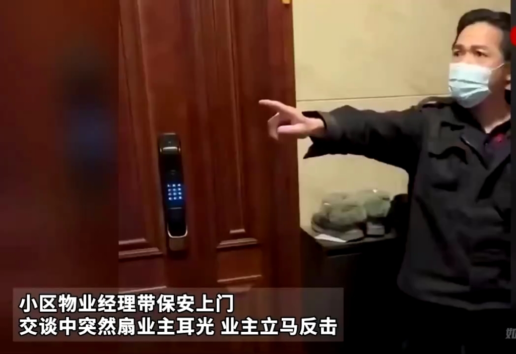 小区物业经理带人上门殴打业主,遭业主痛击反杀#电报群