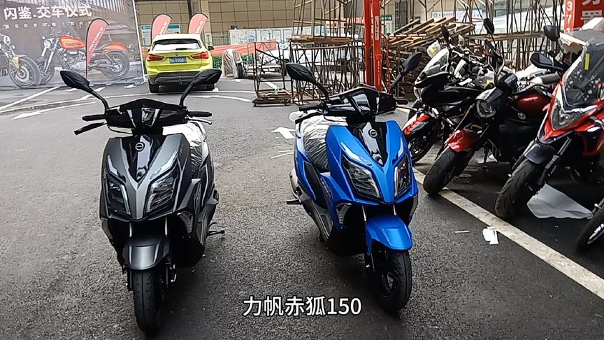 力帆赤狐150/水冷/cbs联动刹车/usb/超高性价比亲民踏板