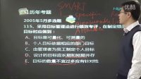 绩 效管理 的考评方法与应用(2).