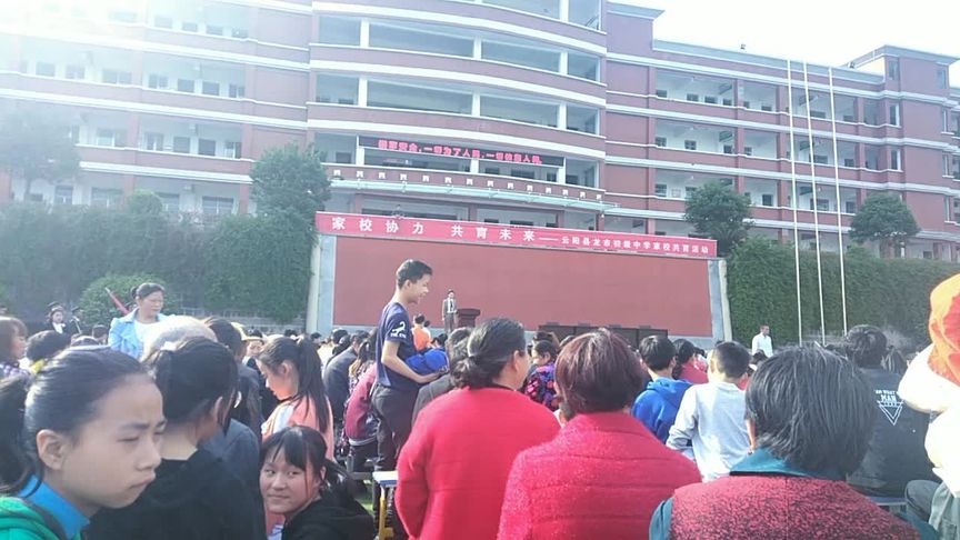 初中学今天召开家长会校长及各领导并讲话,会后家长参考学生宿舍