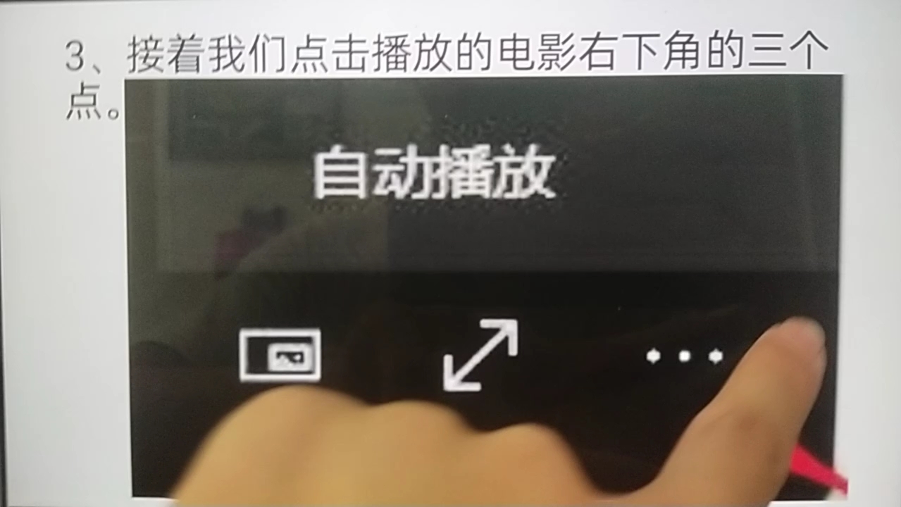 win11投屏的电视机怎么弄?直接上教学。