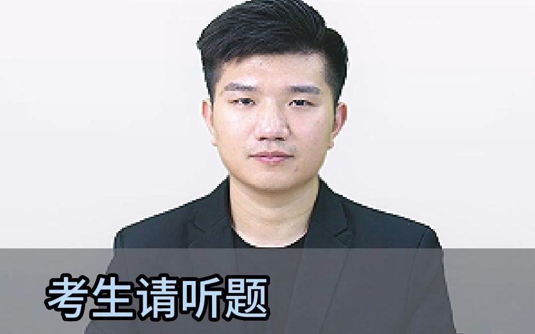 贵州省事业单位面试题【89】