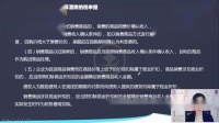 2021年企业所得税汇算清缴纳税申报 申报纳税
