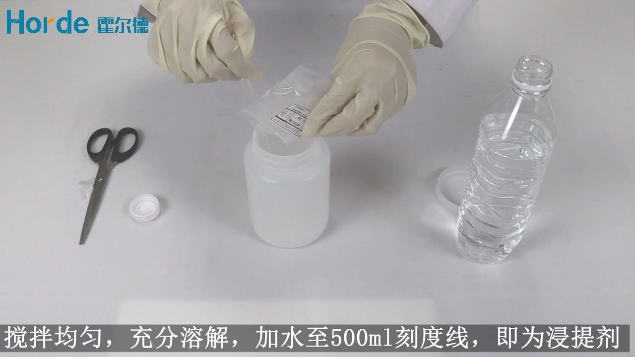 土壤养分检测仪使用方法(操作演示视频)