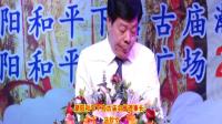 名誉理事长致词