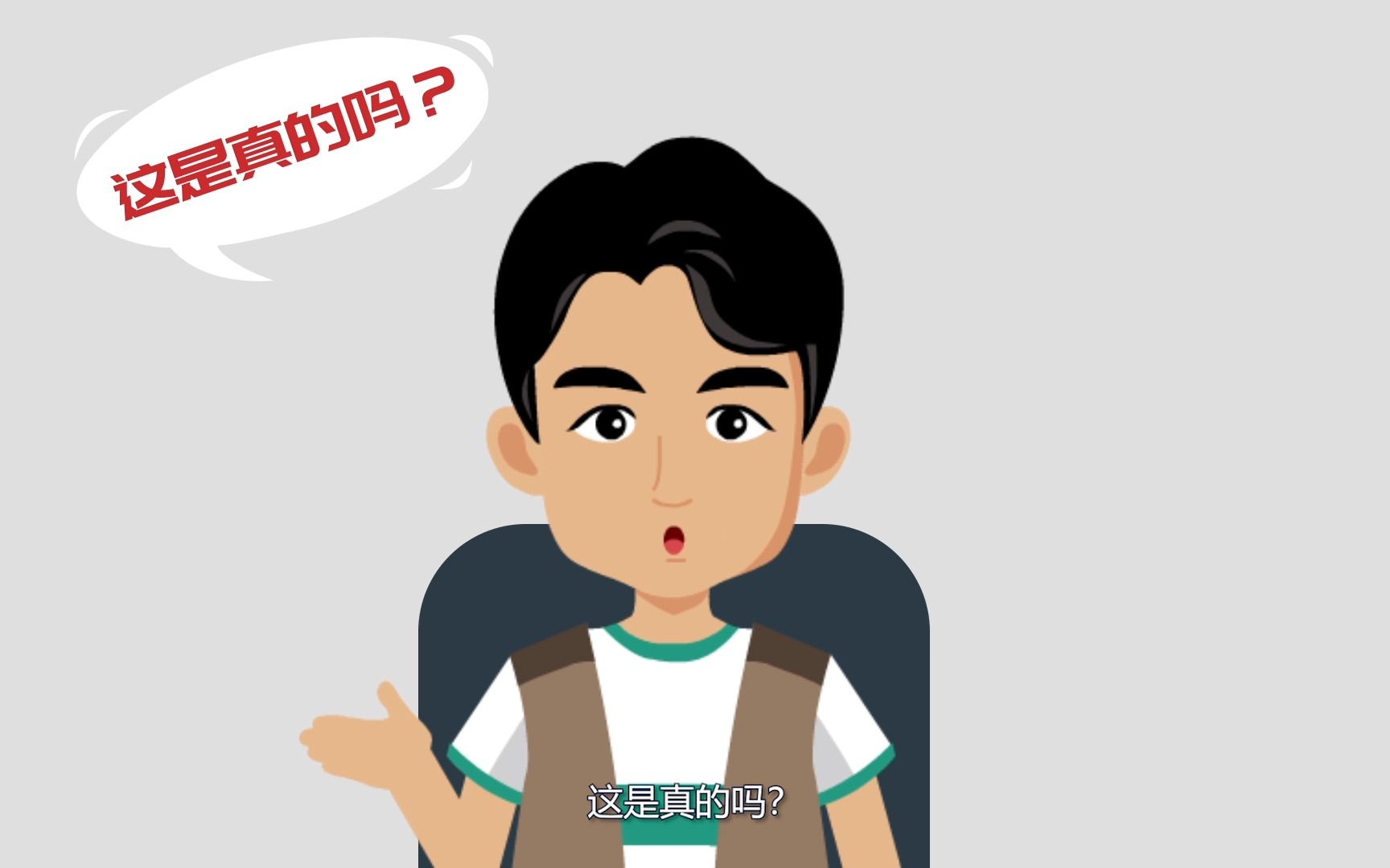 警惕“征信修复”陷阱,珍爱个人信用记录