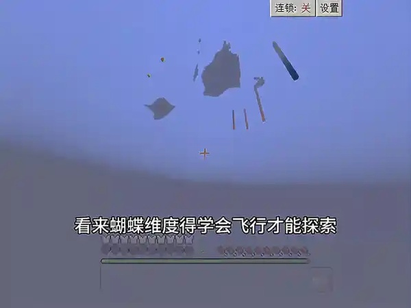 我的世界:矿石菌种生存第四期,合成最终之剑,击败BOSS魔斯拉