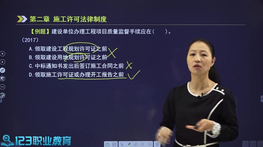 二建什么项目无需申请施工许可证