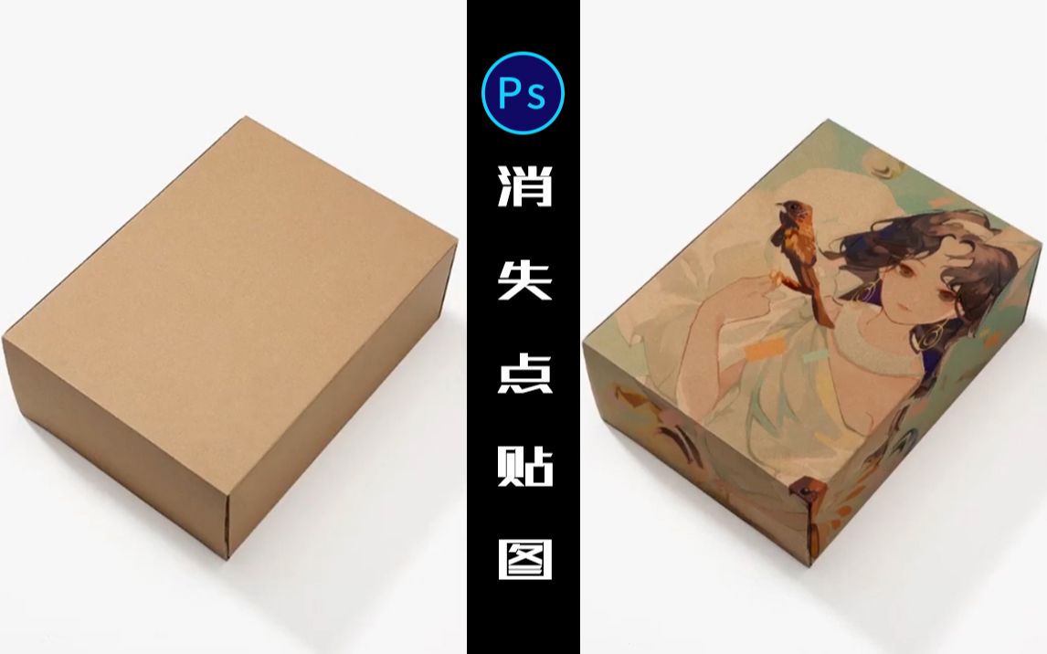 【PS教程】消失点小知识,记得点赞收藏备用哟