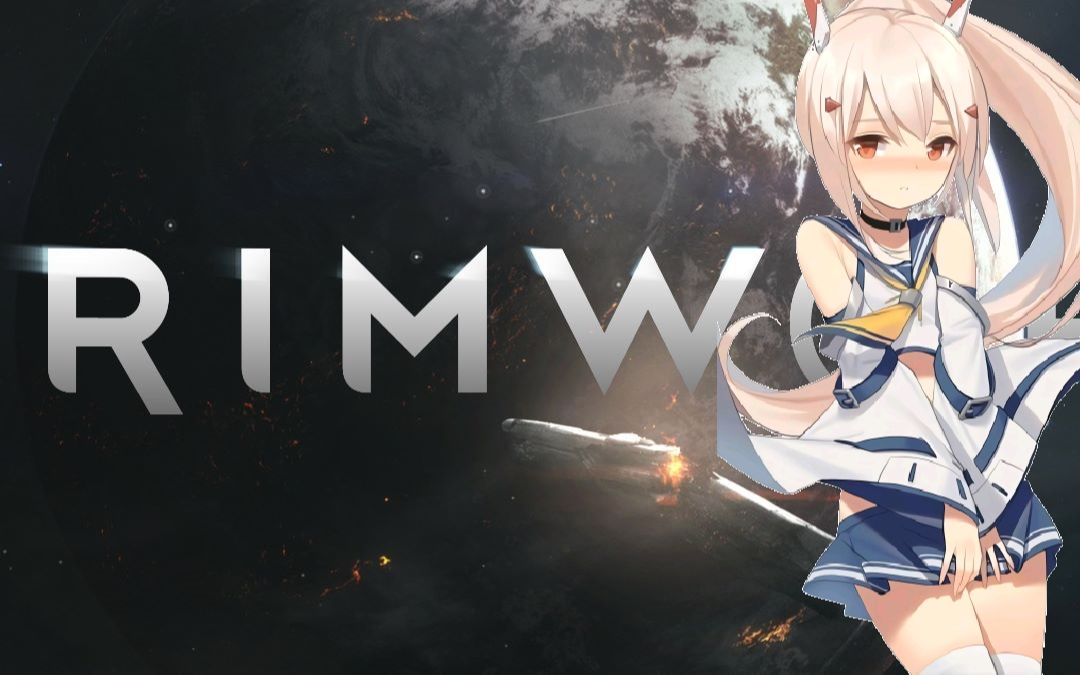 【环世界】边缘舰娘Mod