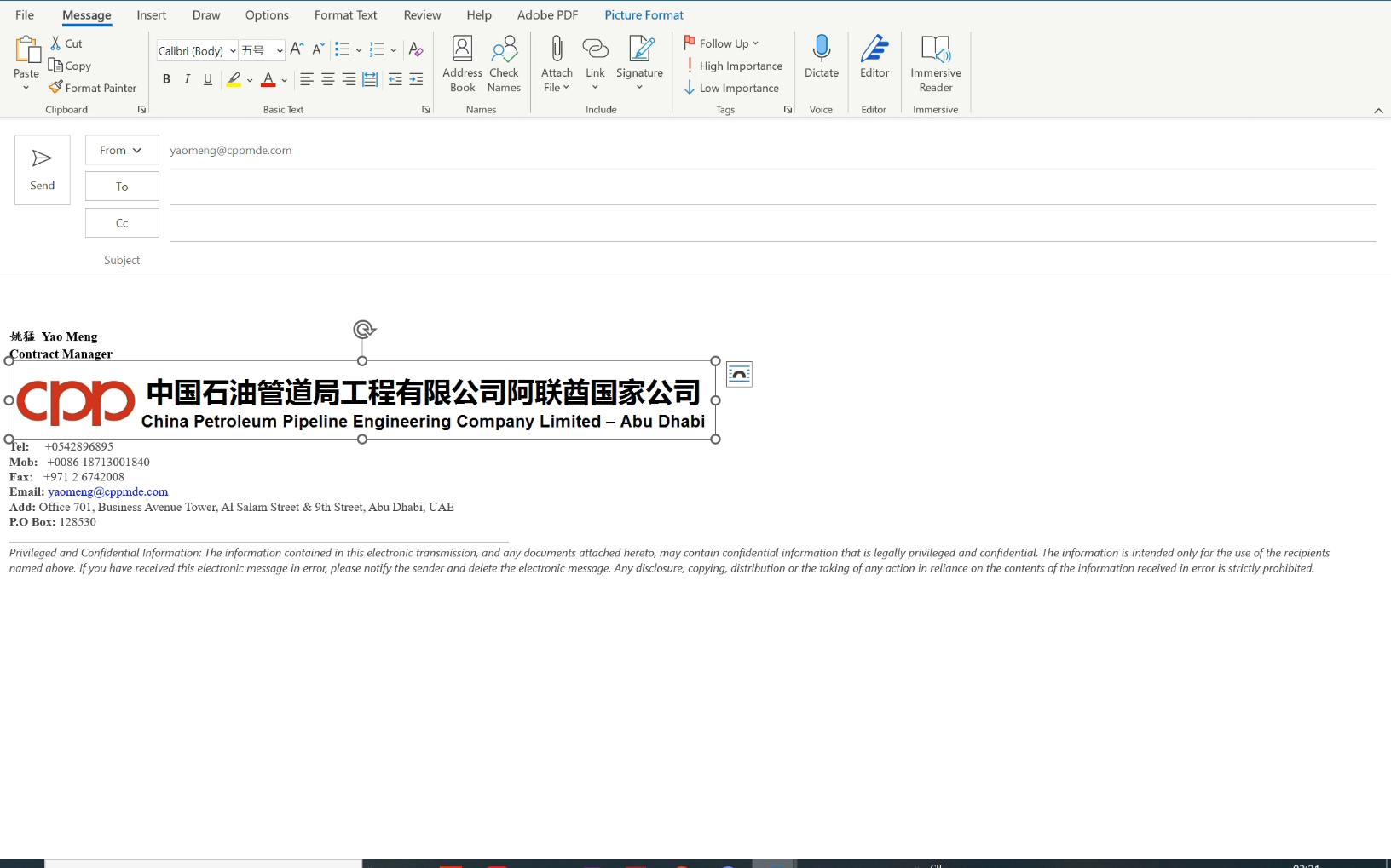 Outlook设置个性签名 Creat or Modify signatures for message