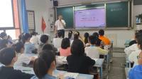 数的认识(2)导入实录