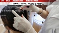 李松芝落藏医学腹针与刺血:百汇,四神聪放血演示。