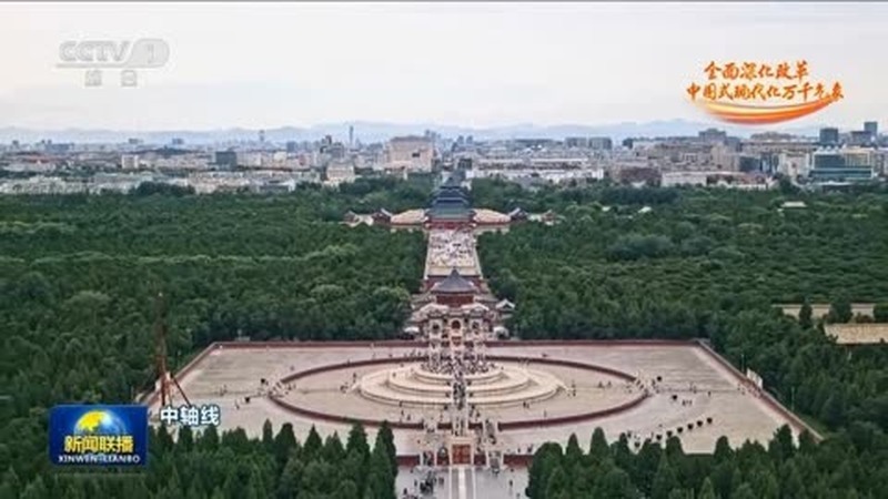 全面深化改革中国式现代化万千气象2024年6月24日