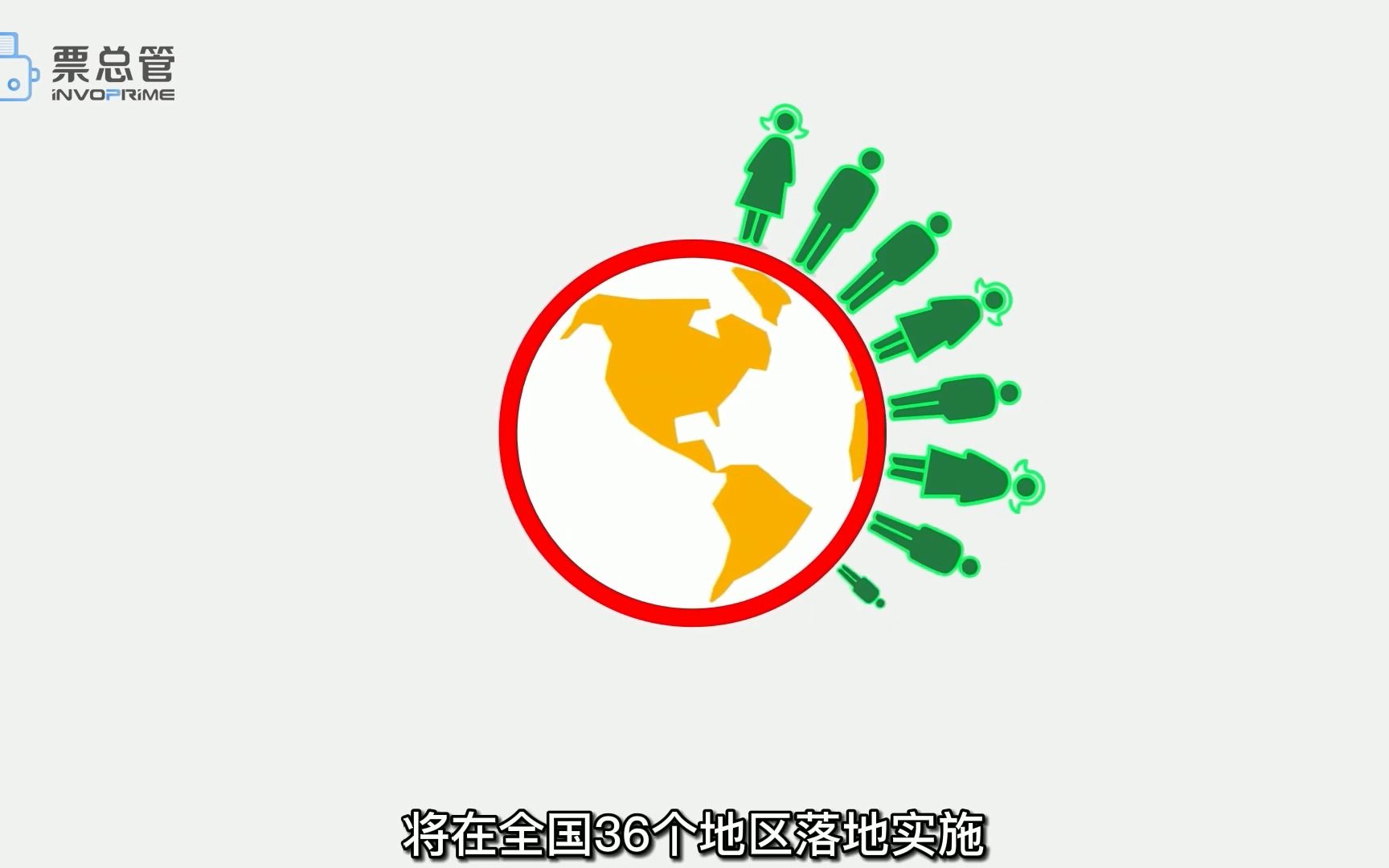 电子发票没有加盖印章可以报销吗?答案来了!