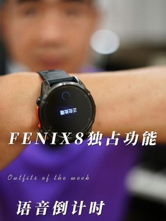 ...倒计时 他比之前更聪明了,自从有了扬声器和麦克风#跑步 #运动手表