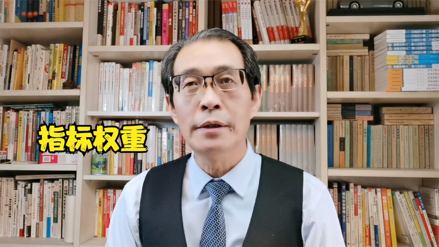 指标的考核权重总不合理?两次分配两个数字轻松搞定,你学会了吗